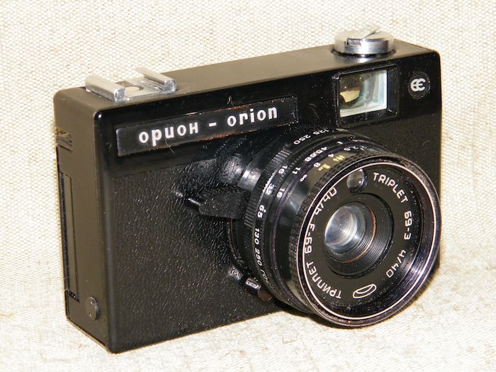 Фотоаппарат Вилия: цена сейчас. Сколько стоит фотоаппарат Вилия, как ...
